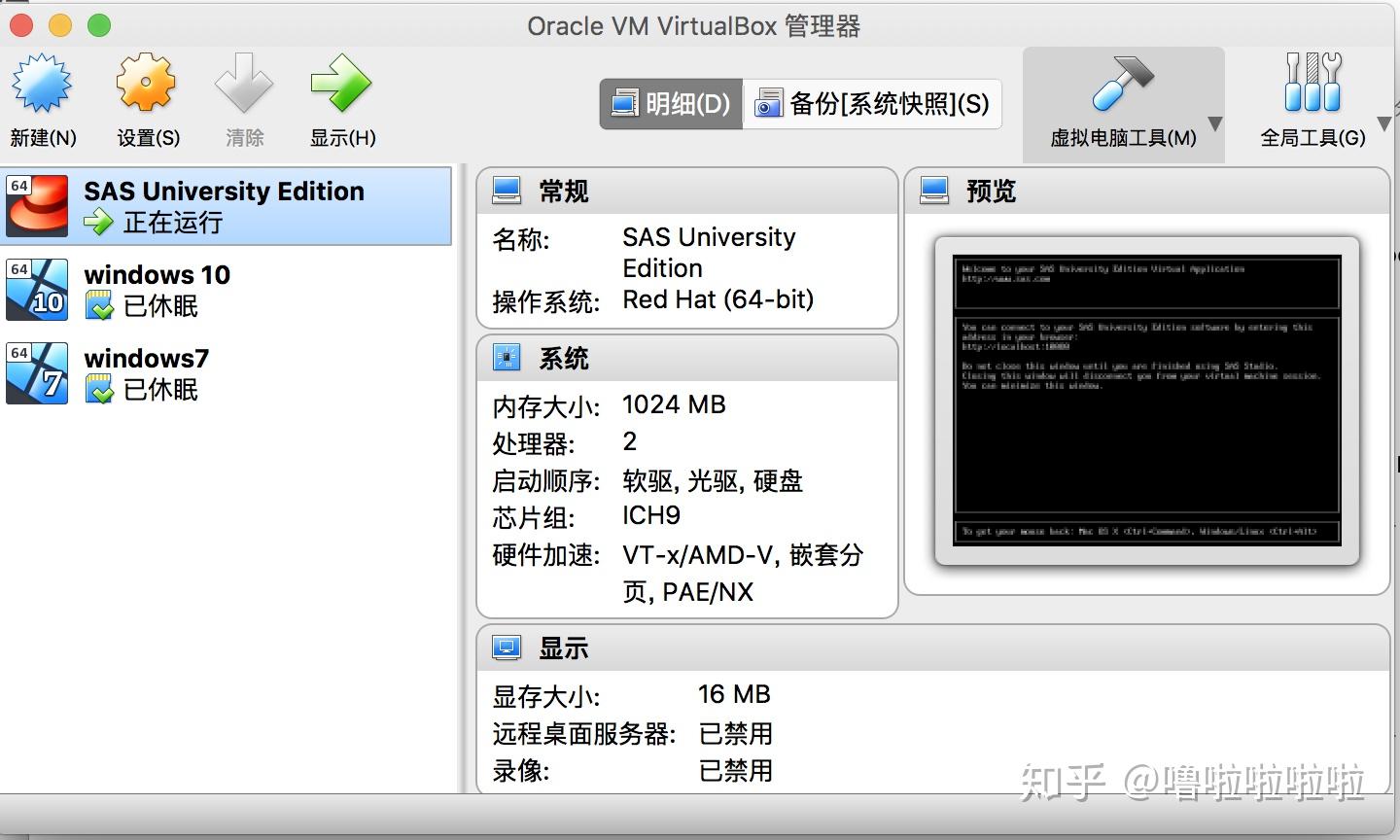 【SAS学习笔记】mac环境的下载和配置SAS - 知乎