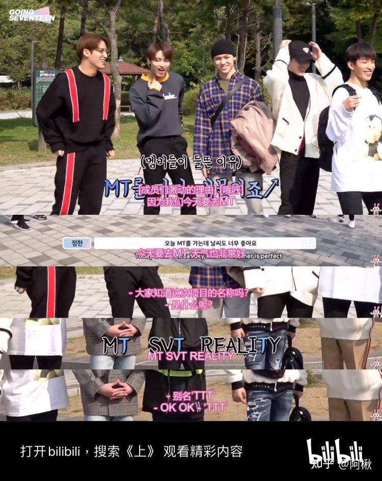 seventeen TTT什么意思？ - 知乎