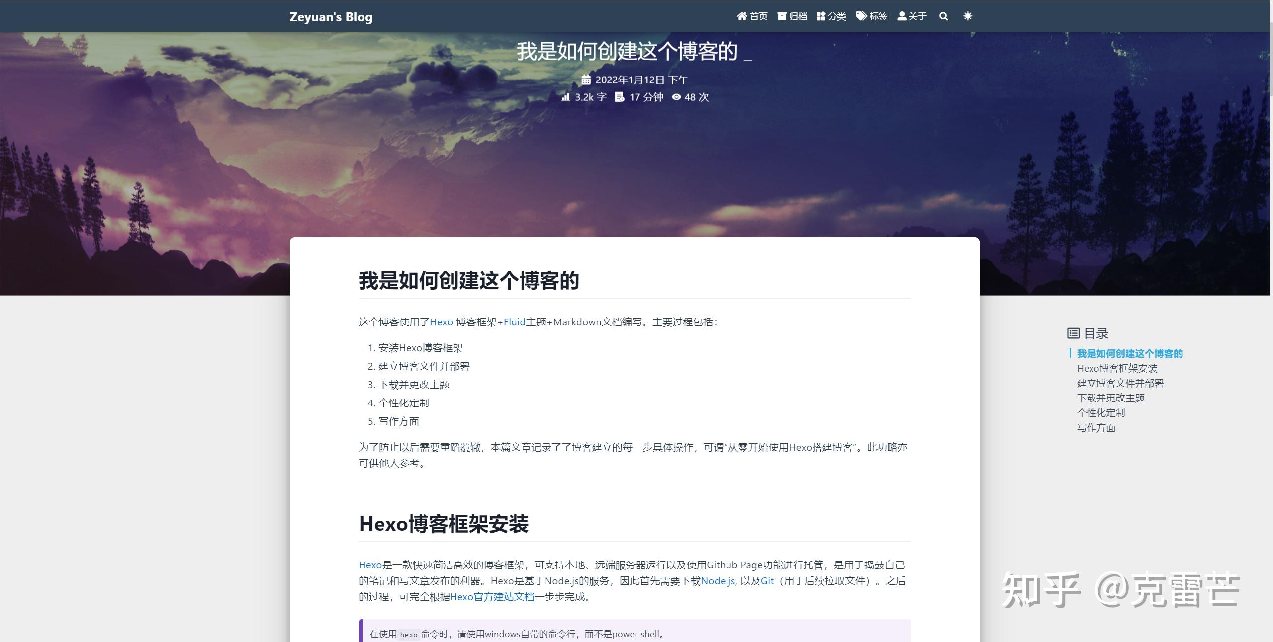 搭建个人博客 — Hexo+Markdown+Github Pages - 知乎