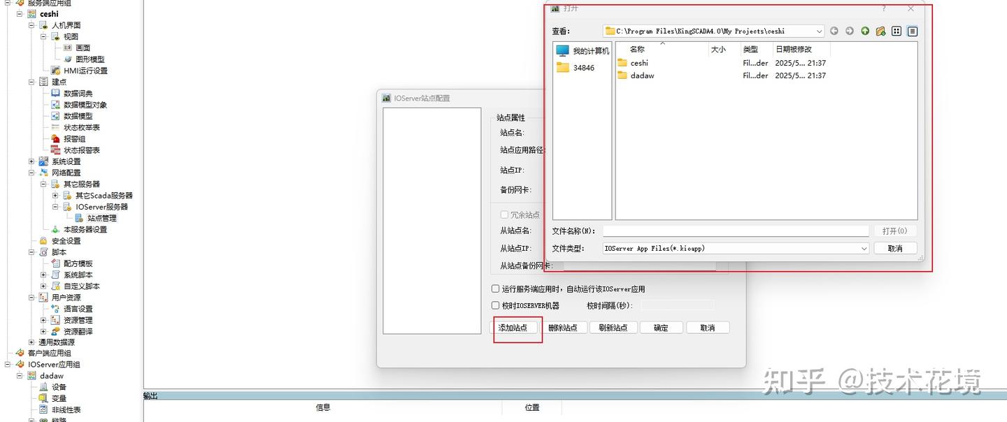 组态王KingSCADA4.0连接1200PLC实战教程以及麒麟版问题说明 - 知乎