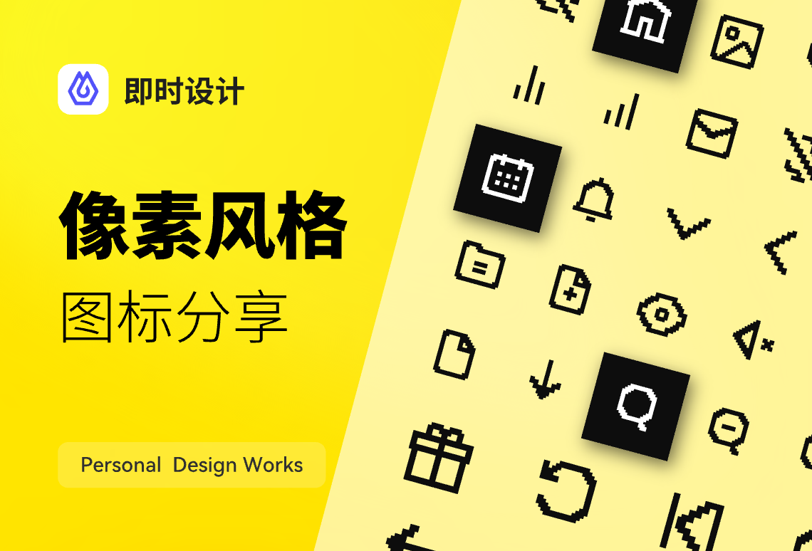 UI设计中图标类型有哪些？ - 知乎