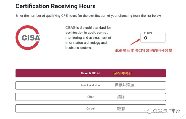 CISA维持流程指导 - 知乎