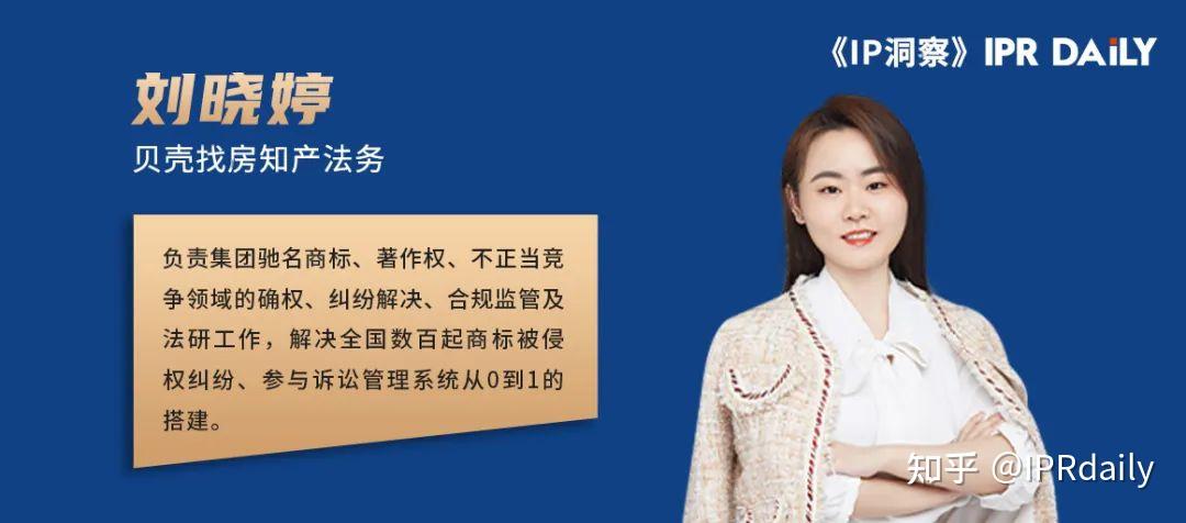 《IP洞察》：刘晓婷｜2018-2021年字体类著作权侵权纠纷分析报告 - 知乎