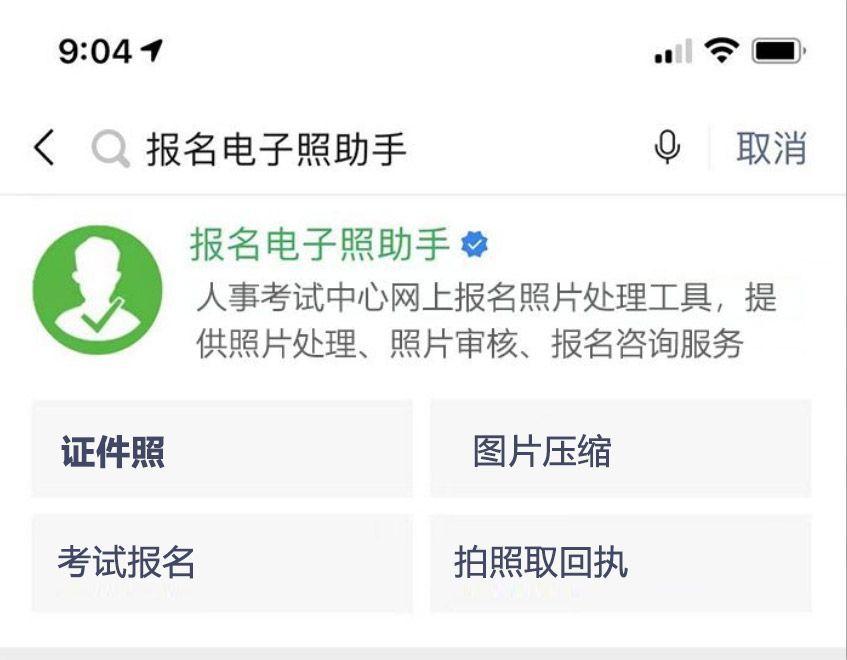 研究生考试报名上传手持身份证照片，如何拍清晰并且过审 - 知乎