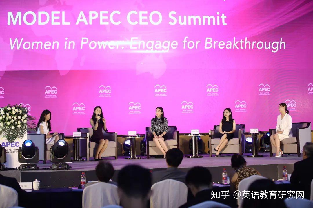 2022（第十三届）MODEL APEC 大会正式启动！国才证书持有者直推全国总决赛！ - 知乎
