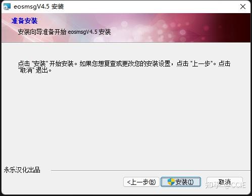 佳能单反相机如何查看快门数eosmsg软件 - 知乎