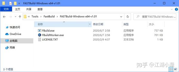 保姆式教你使用FASTBuild对UE4进行联机编译 - 知乎
