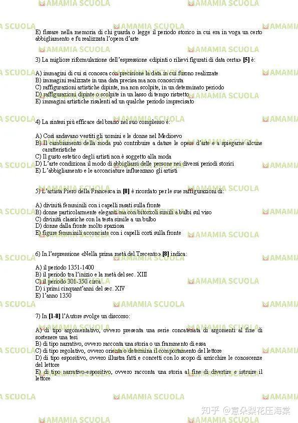 意大利综合类大学本科入学CISIA考试TOLC-SU详解 - 知乎