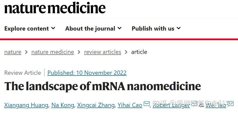 mRNA纳米药物全景解读：最新进展、挑战，临床转化及未来方向 - 知乎