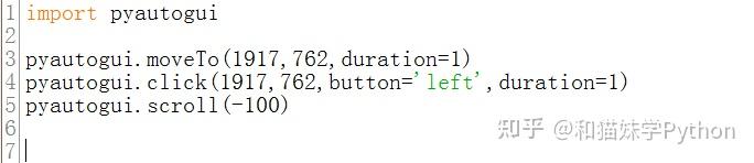 Python GUI自动化神器pyautogui，精准识别图片并自动点赞(32) - 知乎