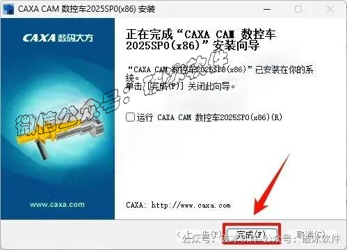 CAXA CAM数控车2025安装教程及下载 - 知乎