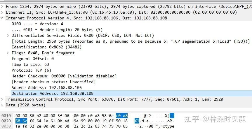 LWIP如何层层解析接收的包（一） - 知乎