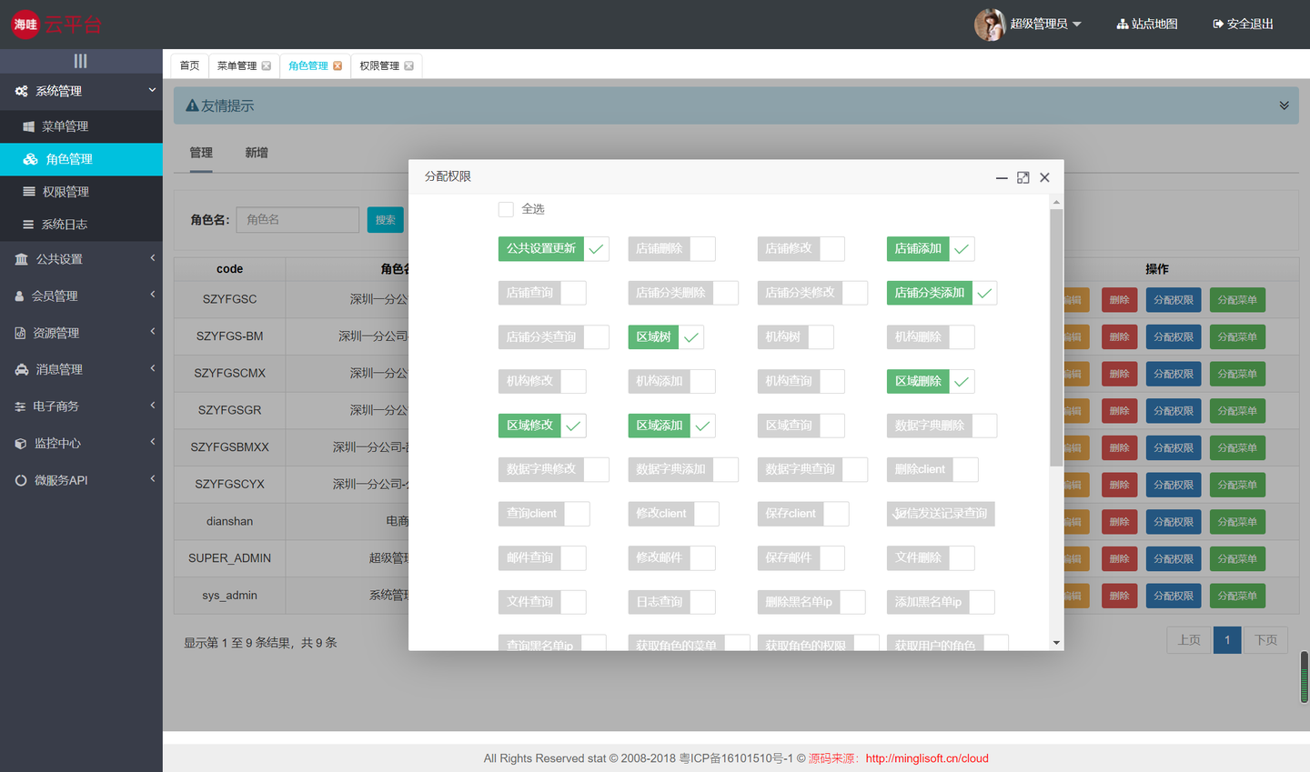 java版Spring Cloud+SpringBoot+mybatis+uniapp 之MyBatis的基本使用 - 知乎