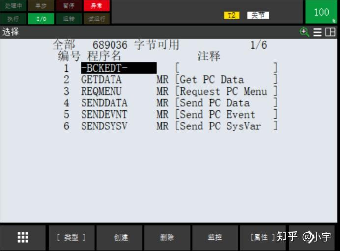 FANUC机器人操作基础篇 - 知乎