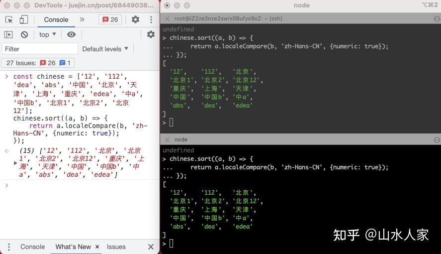 js 中文, 英文, 数字混排实现方案 - 知乎