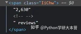 餐厅数据一网打尽，用Python采集并分析TripAdvisor - 知乎