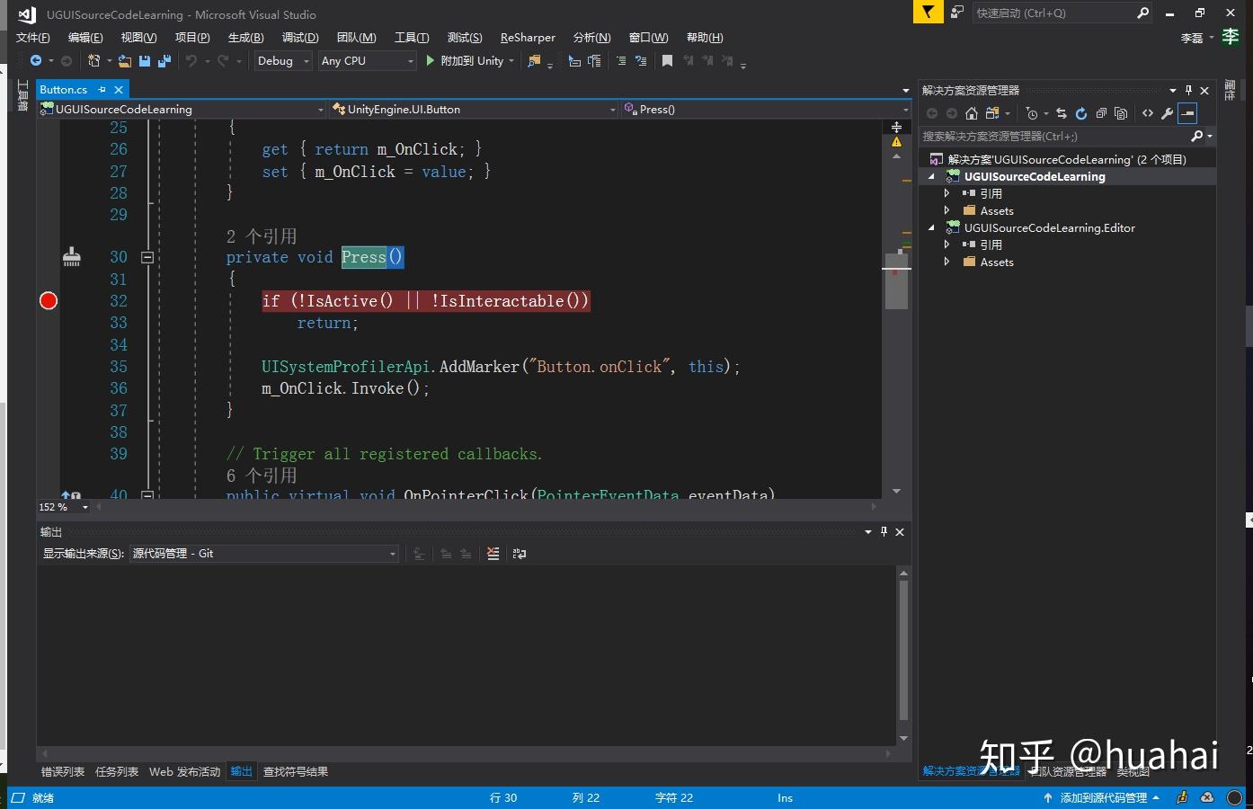 UGUI源码调试和阅读的最佳方式 - 知乎