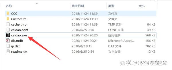 Webshell管理工具（菜刀、蚁剑、冰蝎、weevely） 知乎