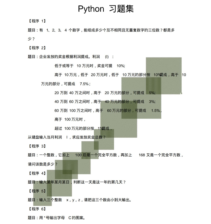 Python632集资料分享 - 知乎