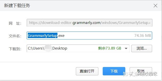 科研必备—Grammarly安装及下载 - 知乎
