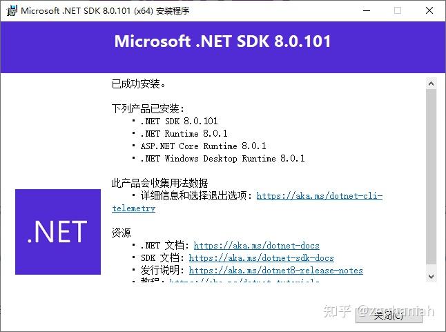 Windows10更新失败 错误 0x80070643、KB5034441的原因分析和几个解决方法 - 知乎