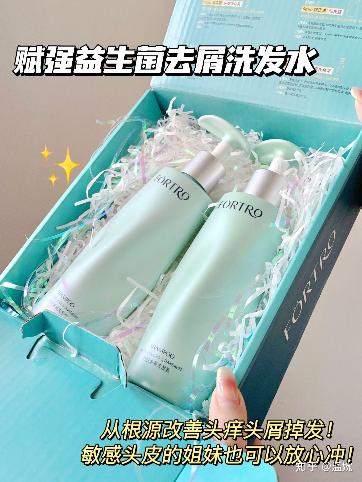 你们要的脱发救星终于来了 - 知乎