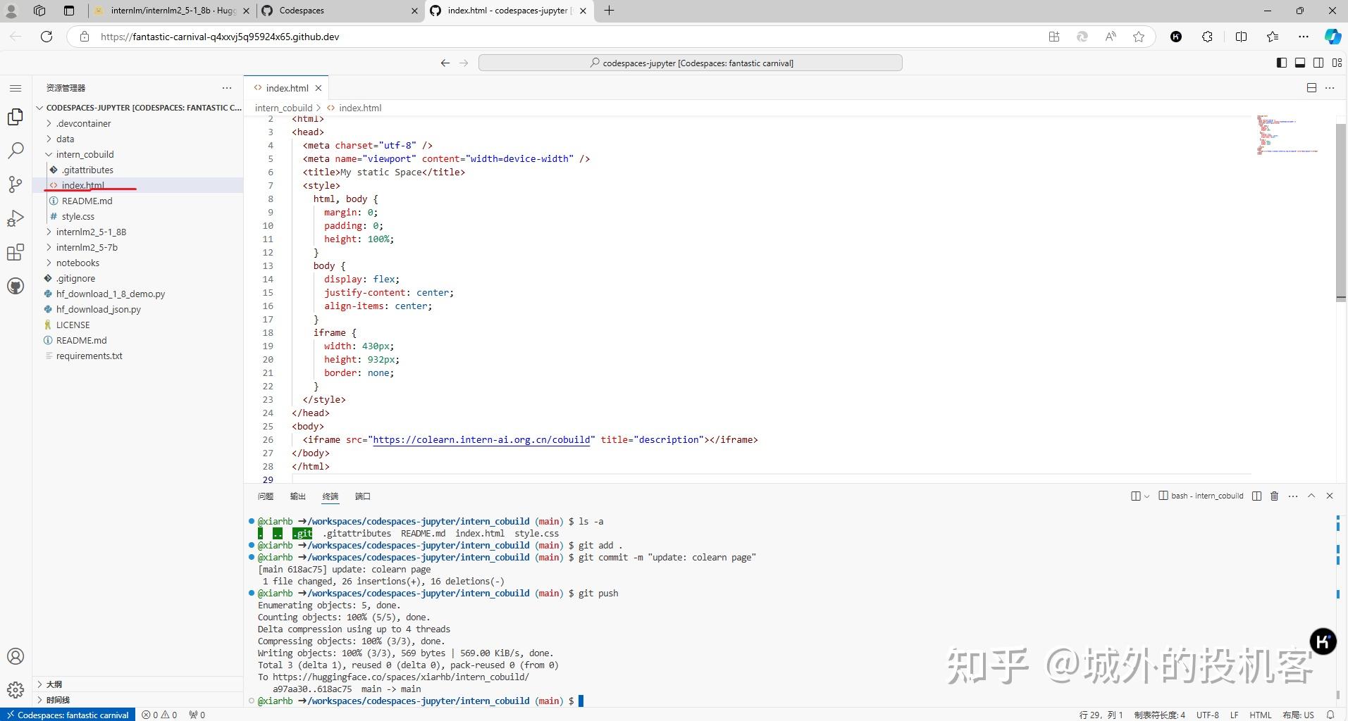 L0G4000 玩转HF/魔搭/魔乐社区 - 知乎