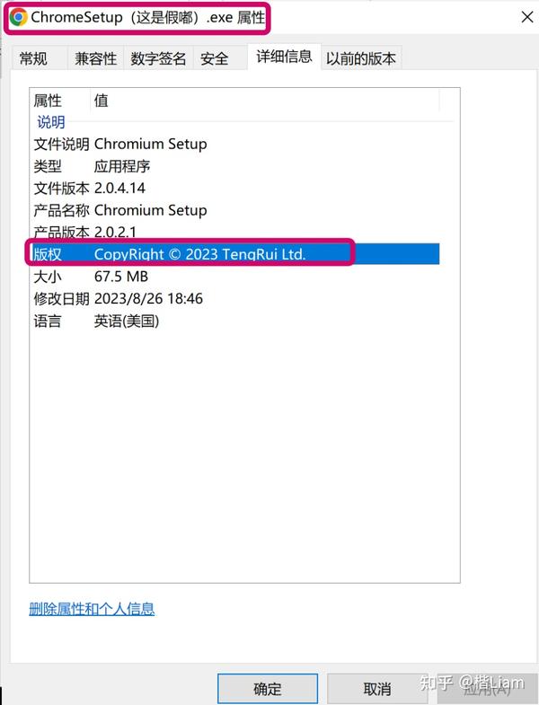 「Liam」尊嘟假嘟O.o？Chrome浏览器竟然有真有假？大家一定要注意了！（附正版Chrome下载地址） - 知乎