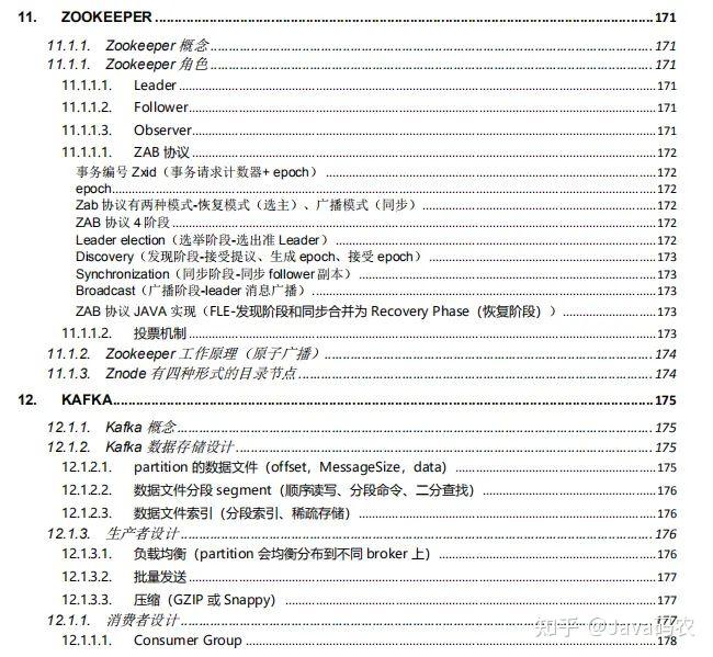 精选2024年最新97道Java面试题：spring+Redis+JVM+mysql在这里了 - 知乎