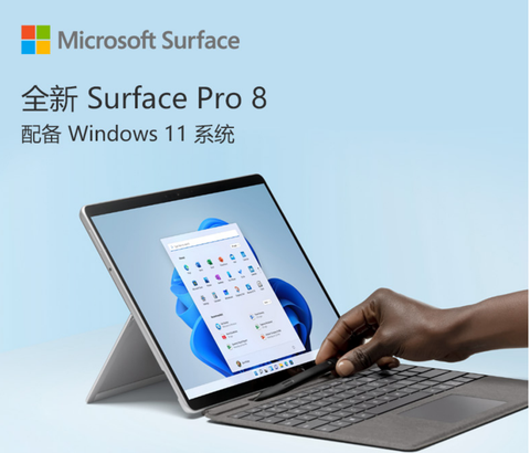 Surface pro 8 更换SSD硬盘 - 知乎