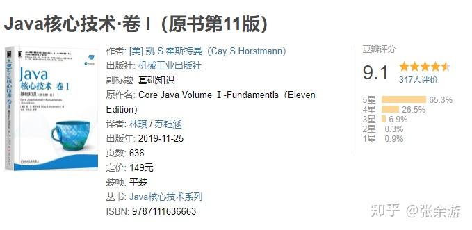 Java安装：JDK环境变量配置最新教程【纯小白安装教程，超详细】 - 知乎