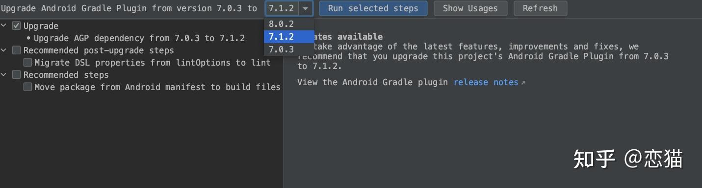 Android 更新后跑不起来？快来适配 AGP8 和 Flamingo/JDK 17 - 知乎