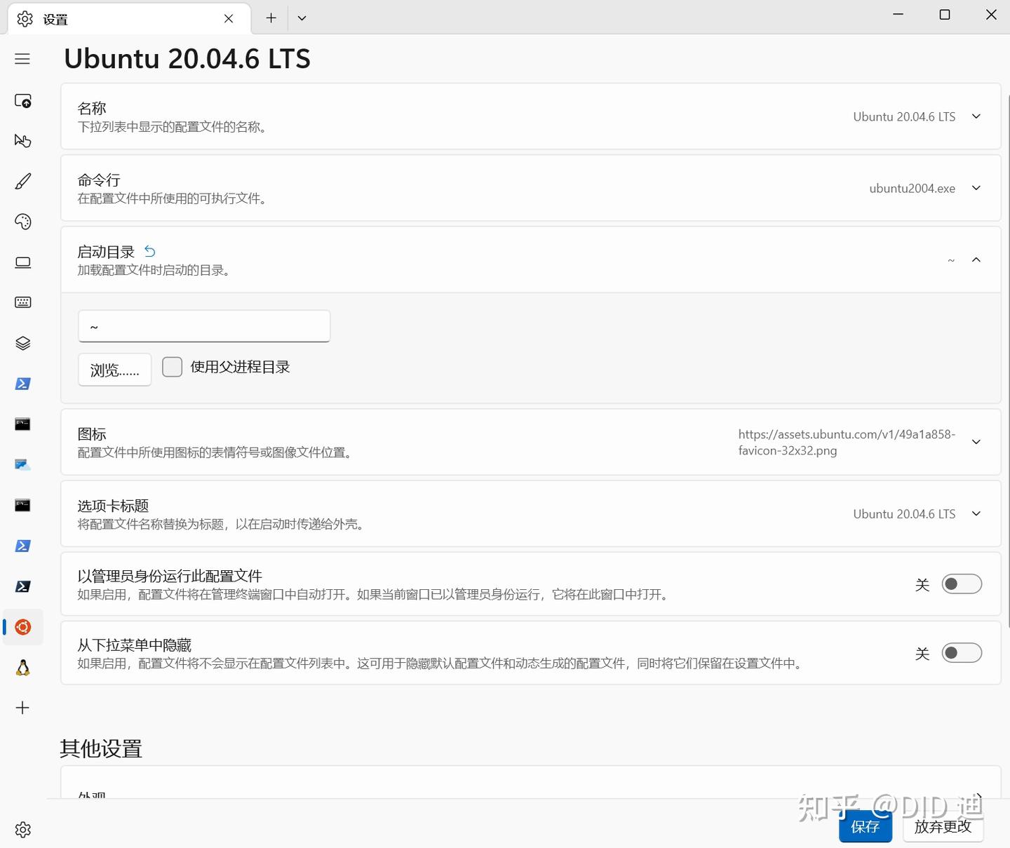 在Windows11中安装WSL2(Ubuntu20.04)并配置Anaconda环境 - 知乎