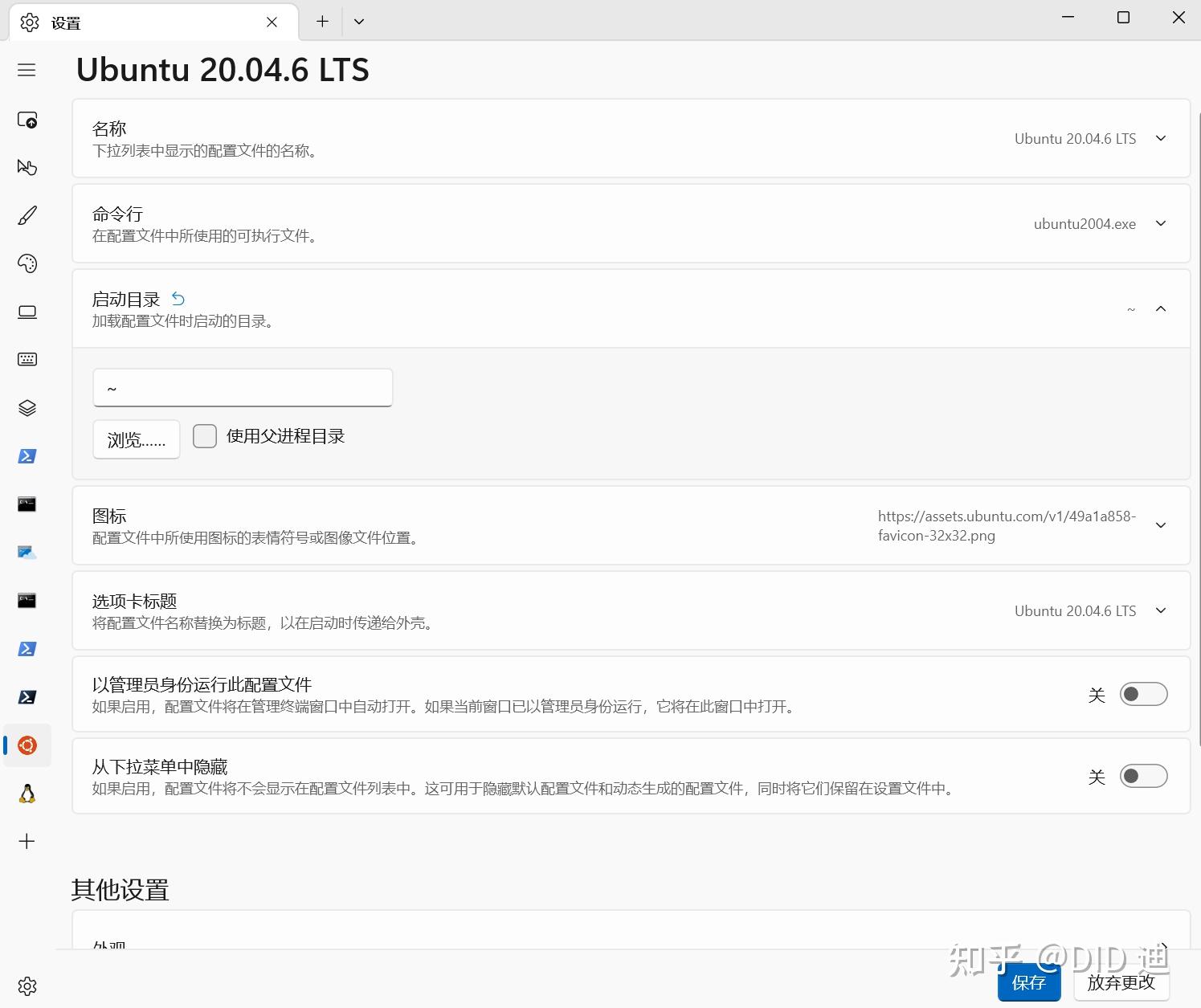 在Windows11中安装WSL2(Ubuntu20.04)并配置Anaconda环境 - 知乎