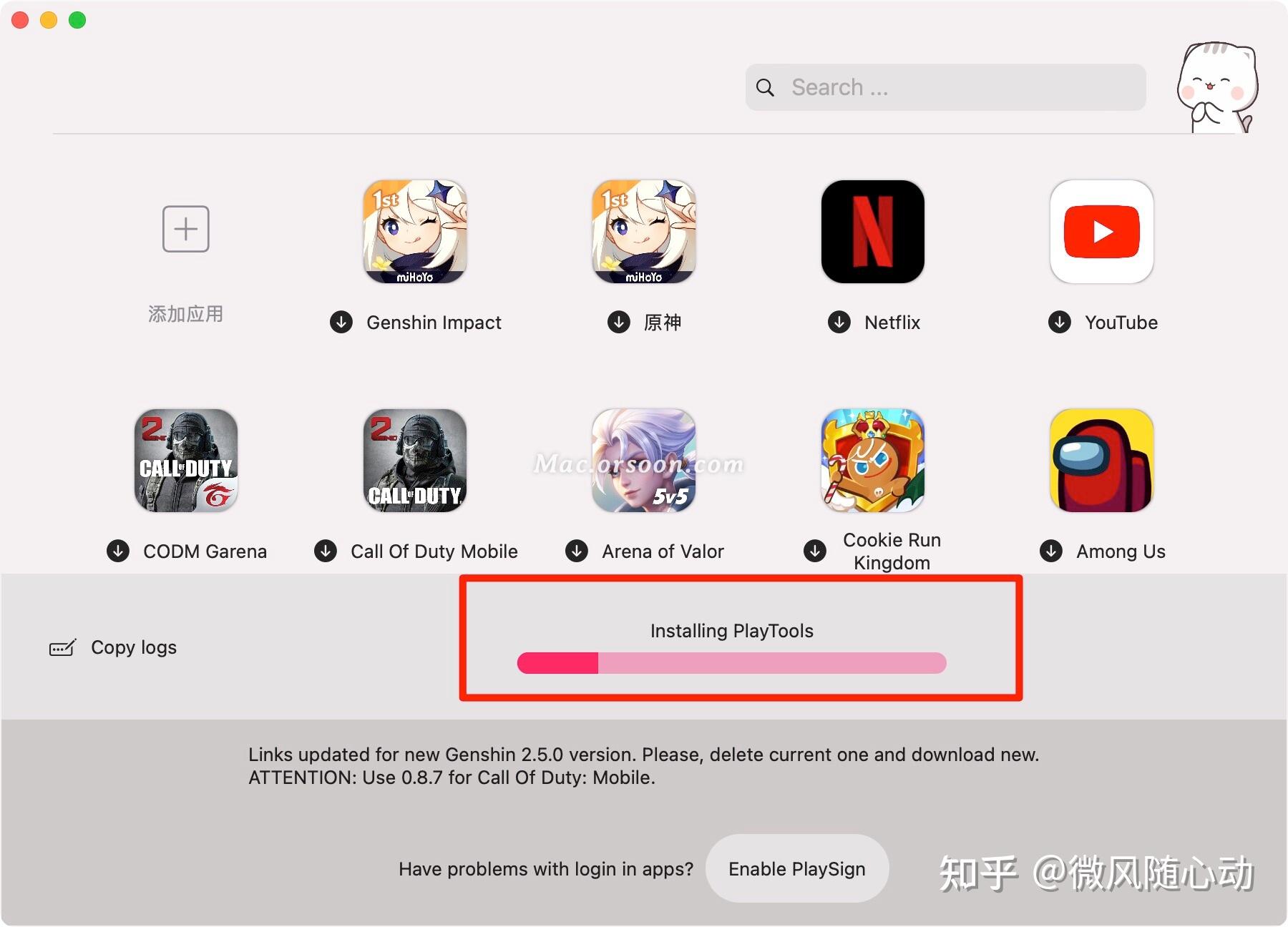 如何使用PlayCover在Mac上加载原神等移动端游戏 - 知乎