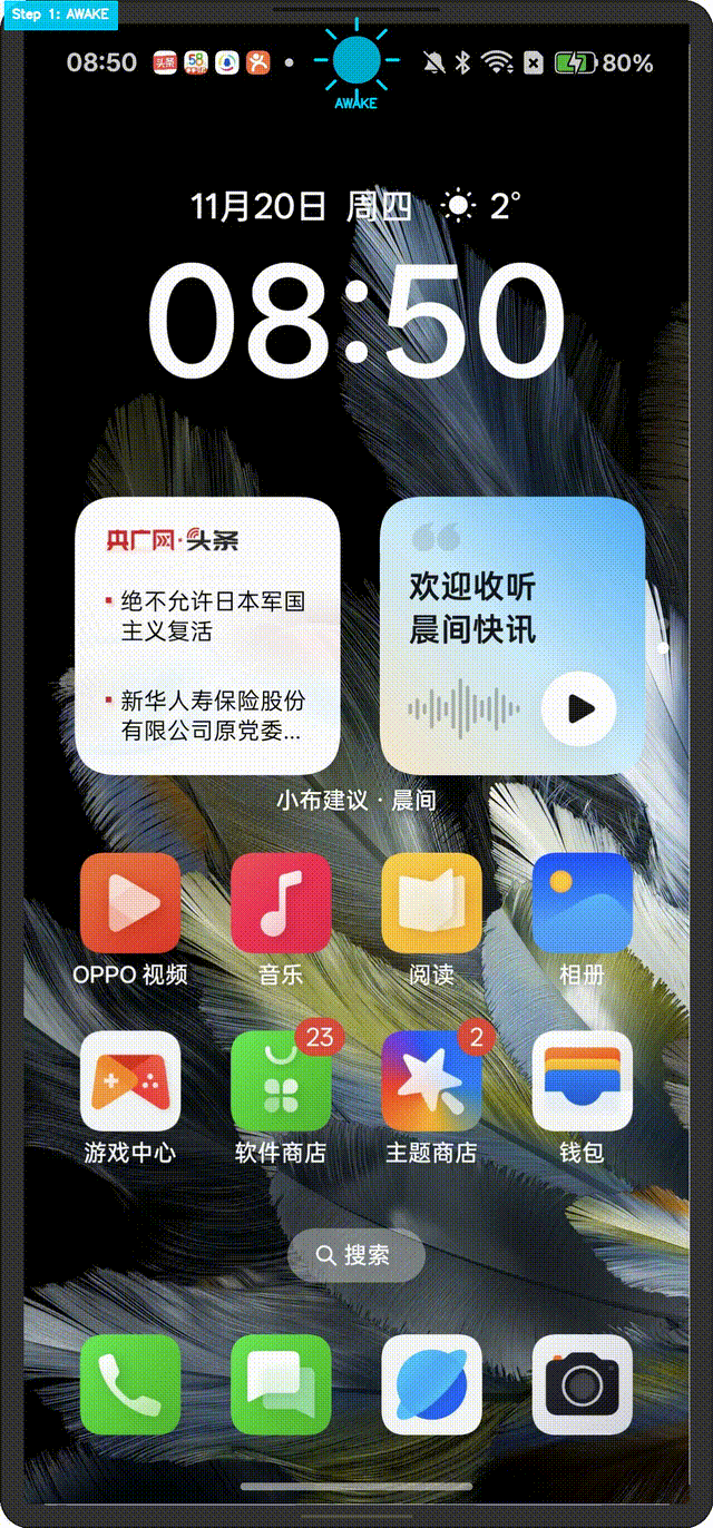 GELab-Zero：能在手机端运行的GUI智能体来了！ - 知乎