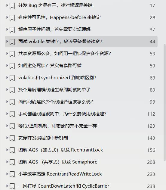 肝不动了！阿里图解java并发and多线程，这也太详细了！ 知乎 