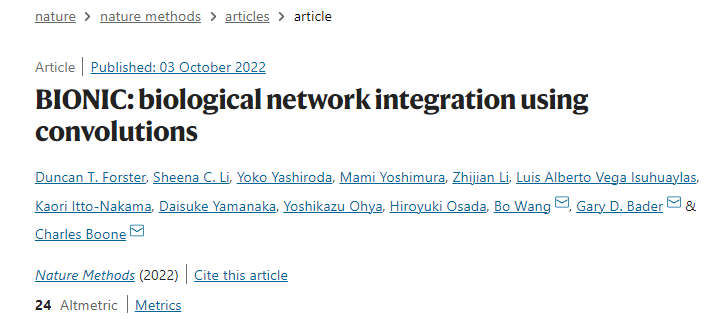 Nature Methods | BIONIC: 利用Convolutions进行生物网络整合 - 知乎