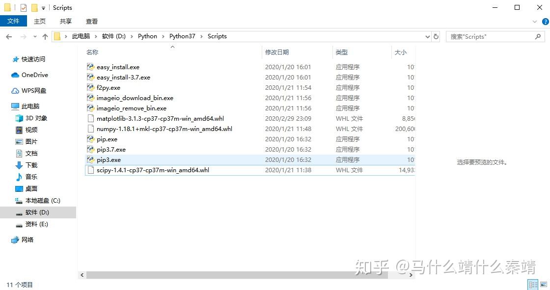 Python入门 第三方库的安装及环境配置 2 知乎