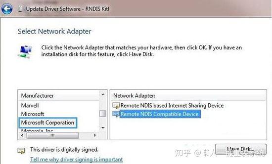 rndis是什么意思？怎么安装rndis驱动 - 知乎