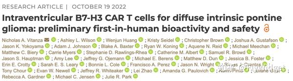 颅内注射B7-H3的CAR T疗法在恶性脑瘤中显示初步有效性与安全性 - 知乎