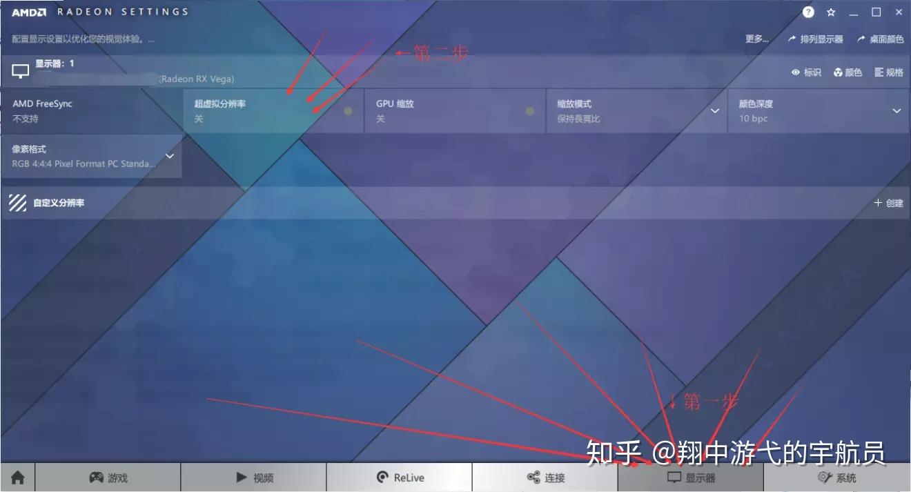 如何配置AMD Radeon Settings以获得最佳游戏体验 - 知乎