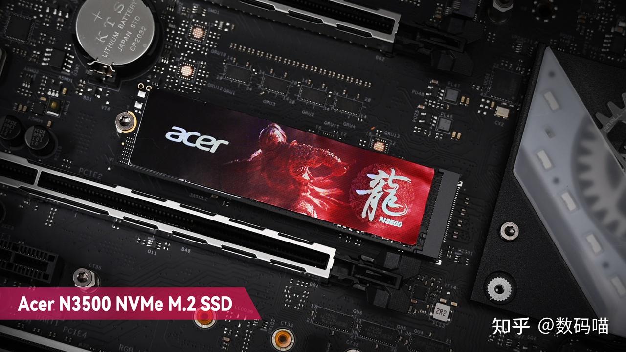 Gen3顶级力作！宏碁「暗影骑士·龙」Acer N3500电竞SSD全新发布！