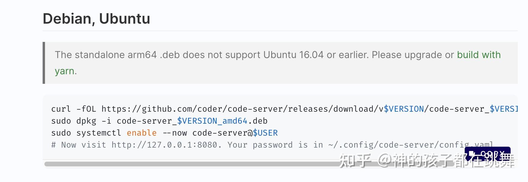 码农的生产力工具 | code-server - 知乎