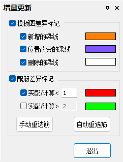 PKPM结构设计软件2023版(21规范V1.4)部分亮点功能前瞻 - 知乎
