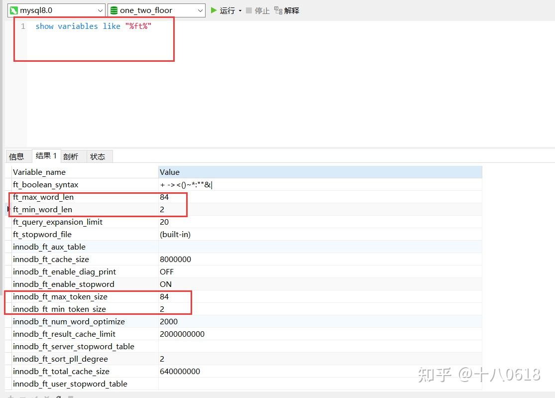 【MySQL】全文索引（FULLTEXT）的使用 - 知乎