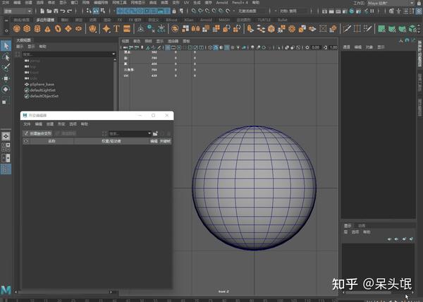blendShape基础知识与应用场景 - 知乎