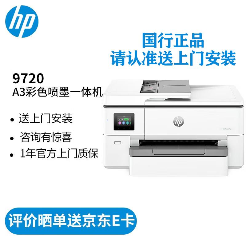 哪款效果好？高性能打印机品牌推荐 - 知乎