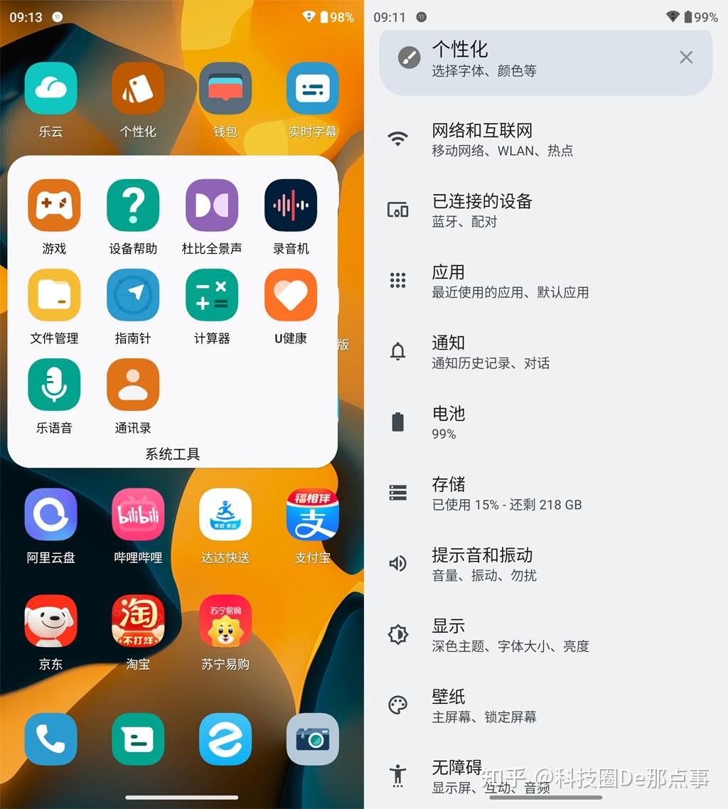 流畅轻快，精准定制的moto MyUI能接过氢OS衣钵吗？ - 知乎