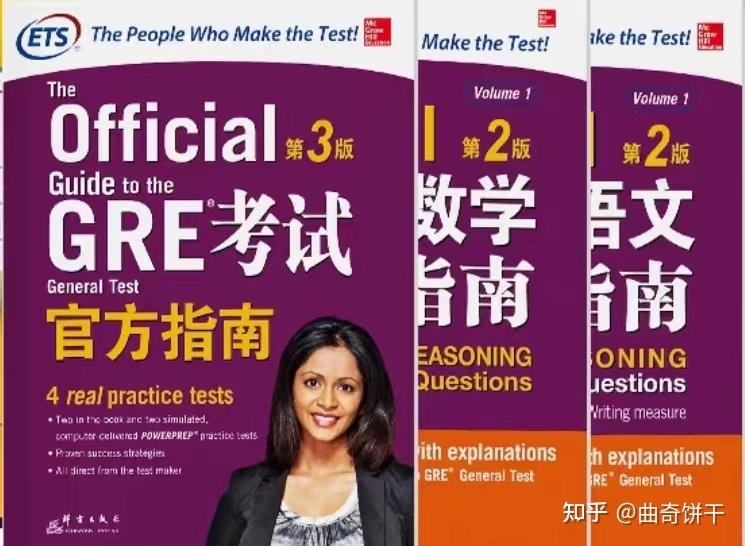 GRE是什么？GRE考什么？ - 知乎